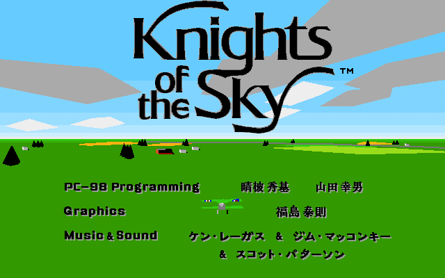 Screenshot of Knights of the Sky (PC-98, 1990) - MobyGames