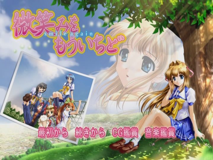 Hohoemi o Mōichido screenshots - MobyGames