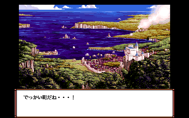 Screenshot of Mirage 2 (PC-98, 1994) - MobyGames