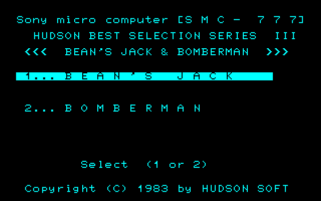 Hudson Best Selection Series III (1983) - MobyGames