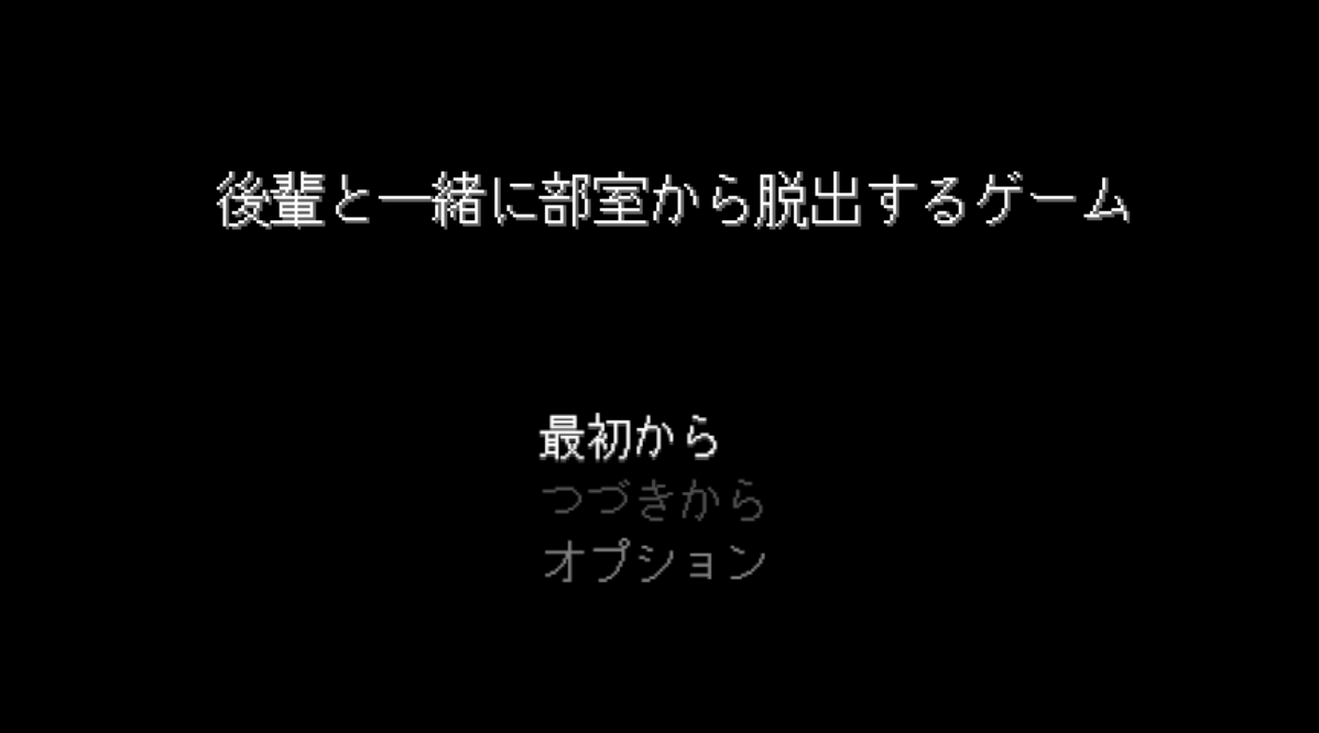 Kōhai to bushitsu kara dasshutsu suru gēmu (2016) - MobyGames