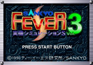 Sankyo Fever: Jikki Simulation S Vol.3 box covers - MobyGames