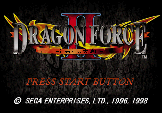Dragon Force II: Kamisarishi Daichi ni (1998) - MobyGames
