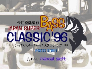 Japan Super Bass Classic '96 (1996) - MobyGames