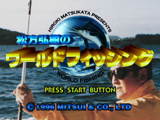 Matsukata Hiroki no World Fishing (1996) - MobyGames