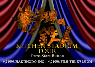 Ryōri no Tetsujin: Kitchen Stadium Tour (1996) - MobyGames