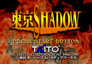 Tokyo Shadow (1996) - MobyGames