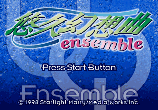 Yūkyū Gensōkyoku ensemble (1998) - MobyGames