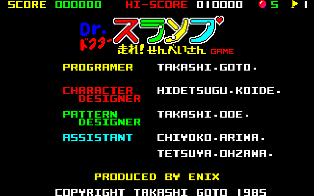 Dr. Slump Hashire! Senbei-san screenshots - MobyGames