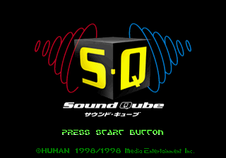 Sound Qube screenshots - MobyGames