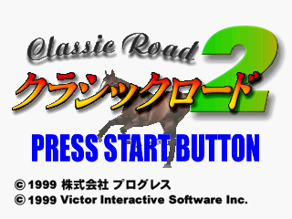 Classic Road 2 (1999) - MobyGames