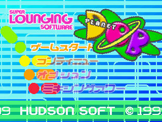 Planet Dob Releases - MobyGames