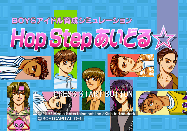 Hop Step Idol (1997) - MobyGames