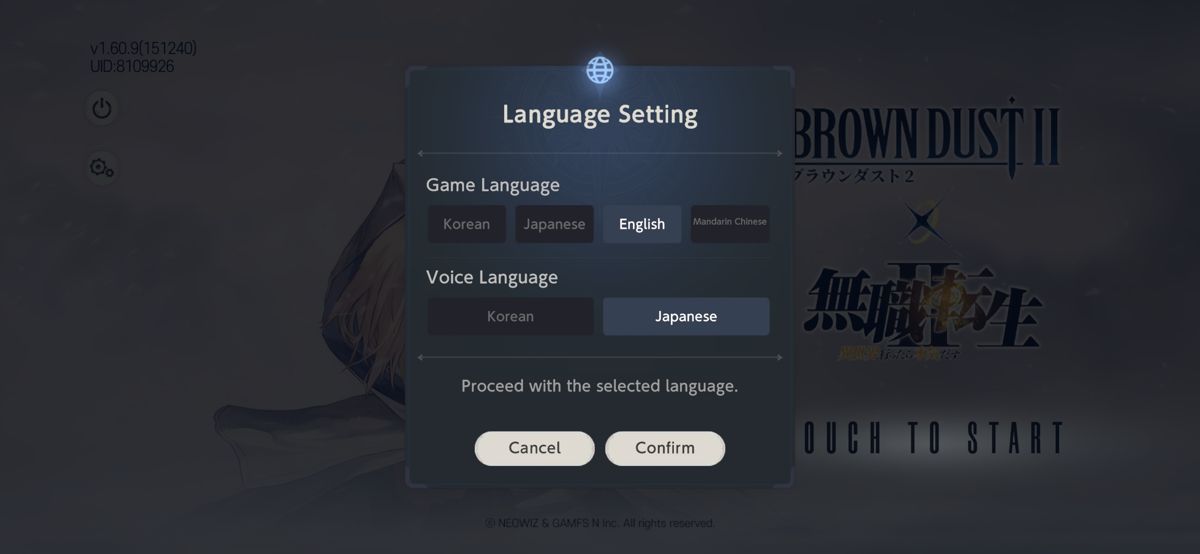 Brown Dust II screenshots - MobyGames