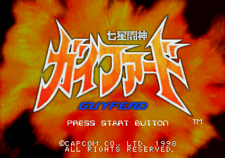 Shichisei Tōshin Guyferd: Crown Kaimetsu Sakusen (1998) - MobyGames