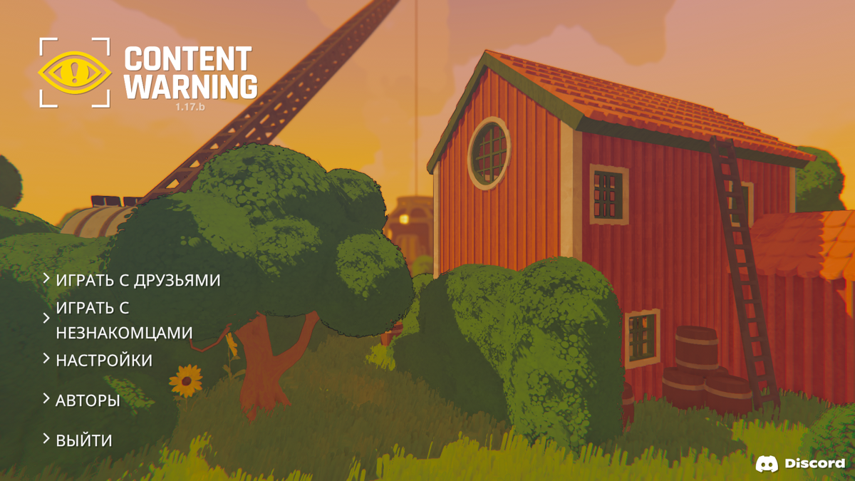 Content Warning screenshots - MobyGames