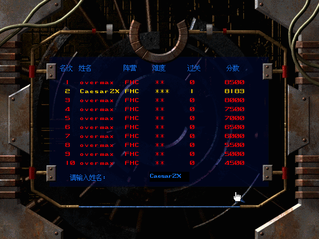 Screenshot of Metal Knight: Mission - Terminate Resistance (Windows ...