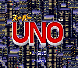 Super Uno screenshots - MobyGames