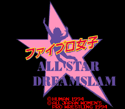 Fire Pro Joshi All-Star Dream Slam (1994) - MobyGames