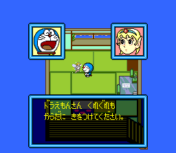 Screenshot of Doraemon: Nobita to Yōsei no Kuni (SNES, 1993) - MobyGames