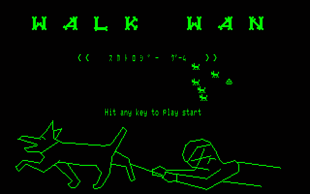 Walk Wan (1982) - MobyGames