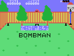 Bombman (1982) - MobyGames