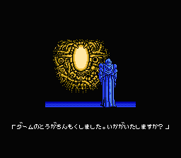 Screenshot of Ys II: Ancient Ys Vanished - The Final Chapter (NES, 1988) - MobyGames