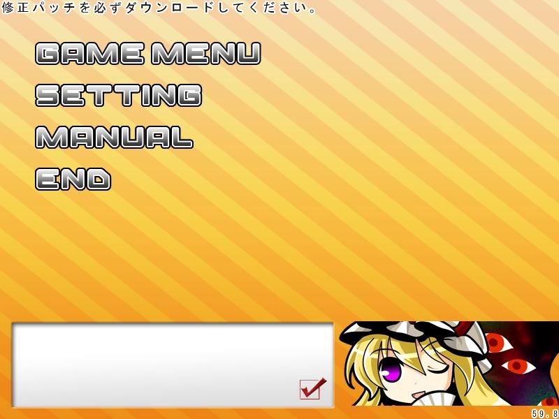 Gensokyo Daisensō (2012) - MobyGames