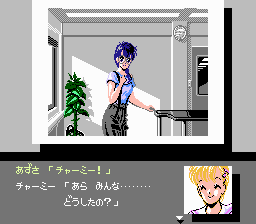 Screenshot of Metal Slader Glory (NES, 1991) - MobyGames