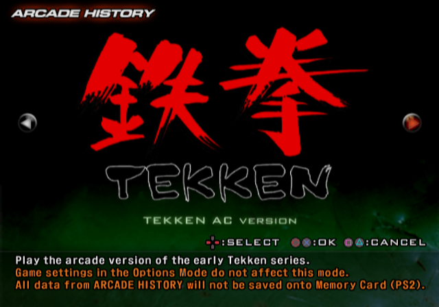 Screenshot of Tekken 5 (PlayStation 2, 2004) - MobyGames