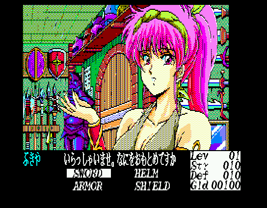 Screenshot of Dragon Knight (MSX, 1989) - MobyGames