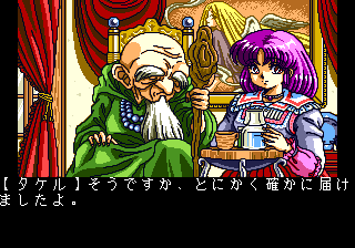 Screenshot of Dragon Knight II (TurboGrafx CD, 1990) - MobyGames