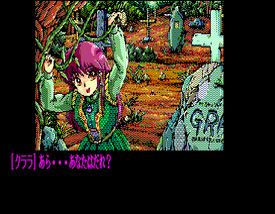 Screenshot of Dragon Knight II (MSX, 1990) - MobyGames