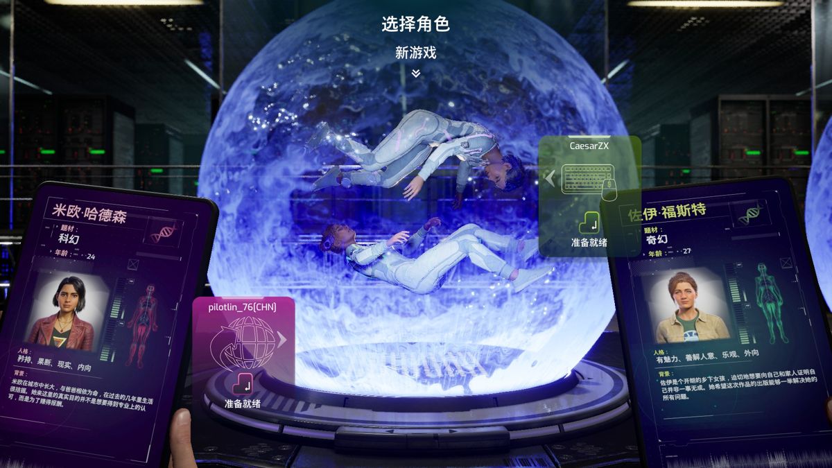 Screenshot of Split Fiction (Windows, 2025) - MobyGames