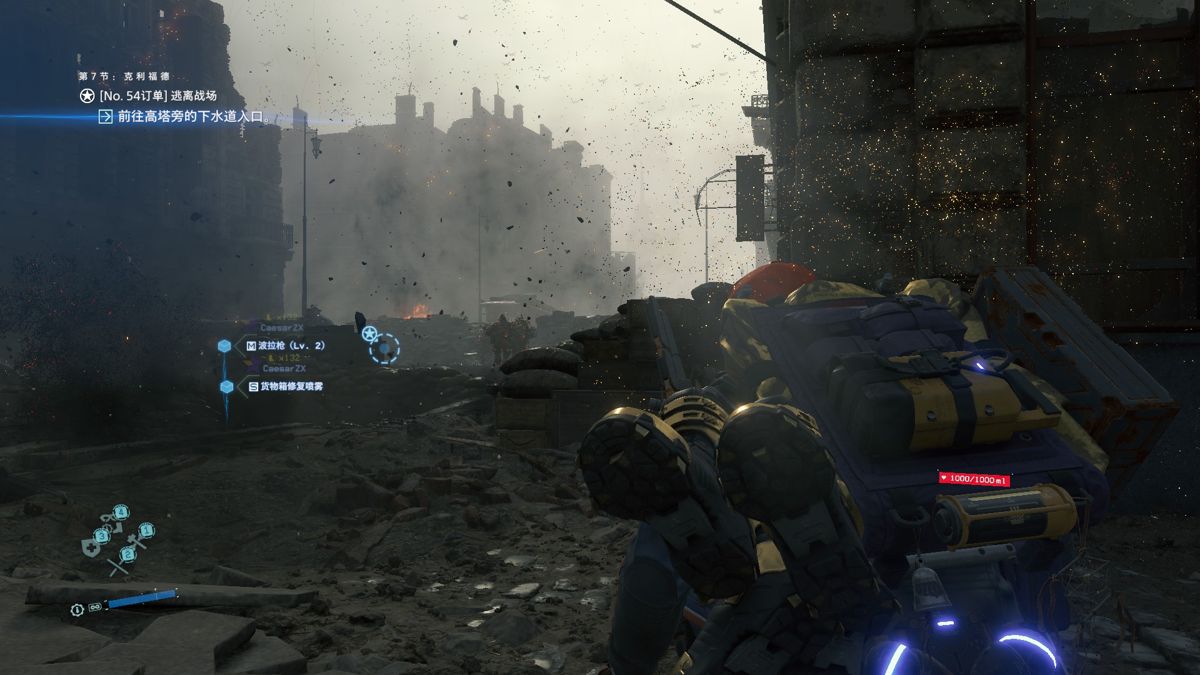 Screenshot of Death Stranding: Director's Cut (Windows, 2021) - MobyGames