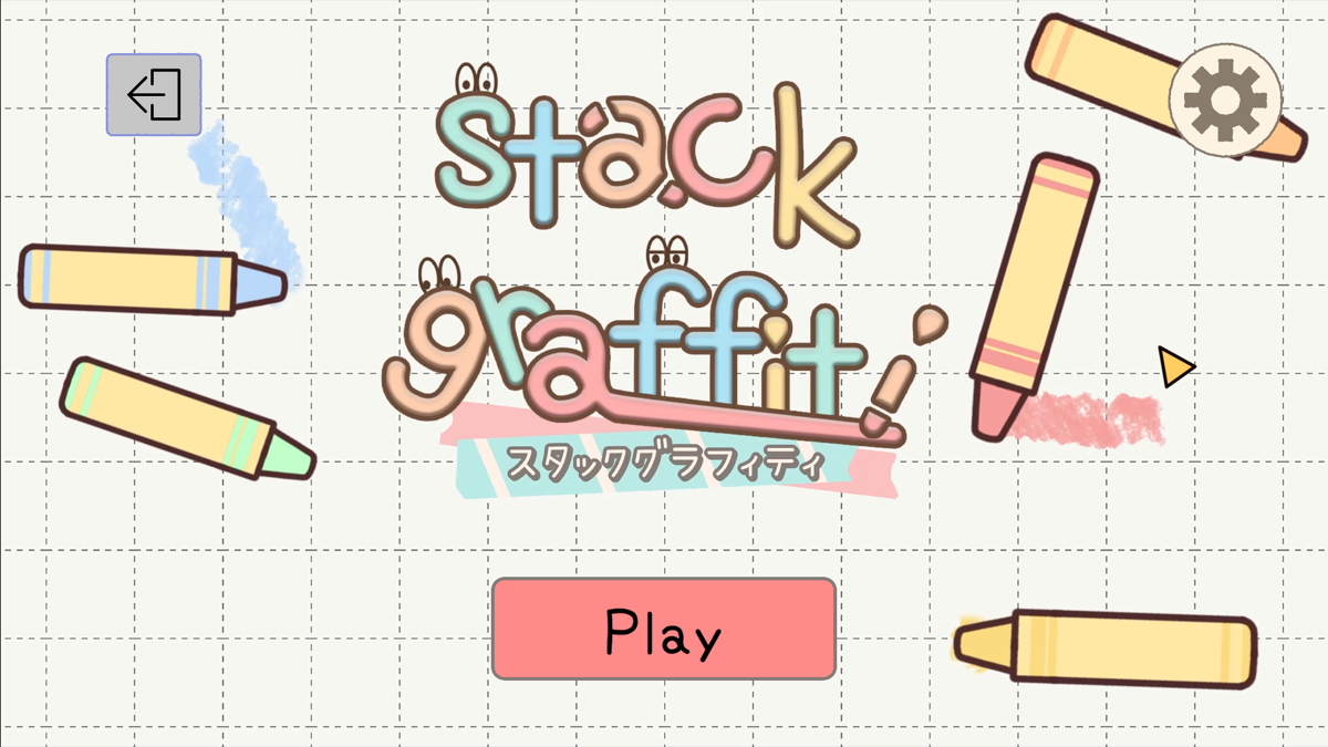 Stack Graffiti screenshots - MobyGames