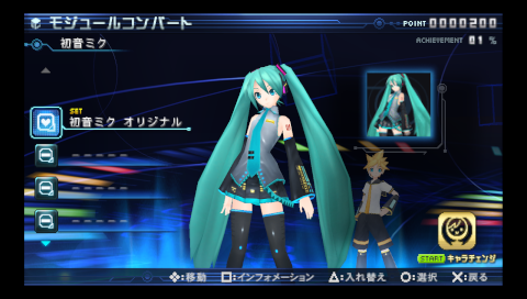 Screenshot of Hatsune Miku: Project DIVA Extend (PSP, 2011) - MobyGames