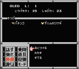 Screenshot of Metal Max (NES, 1991) - MobyGames