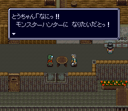 Screenshot of Metal Max Returns (SNES, 1995) - MobyGames