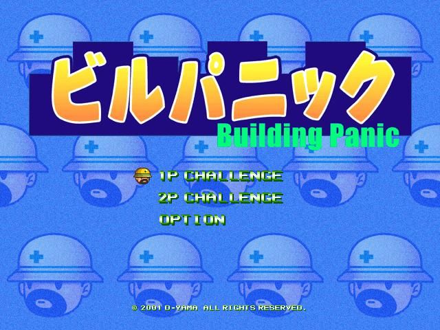 Building Panic Patches - MobyGames