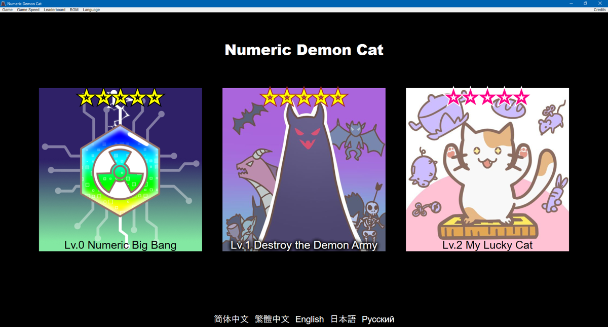 Numeric Demon Cat screenshots - MobyGames