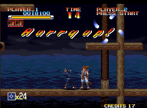 Screenshot of Ganryu (Arcade, 1999) - MobyGames