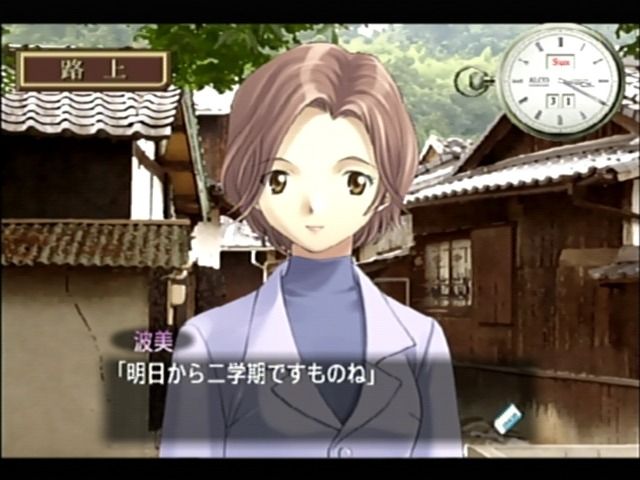 Screenshot of Okaeri! (Dreamcast, 2001) - MobyGames