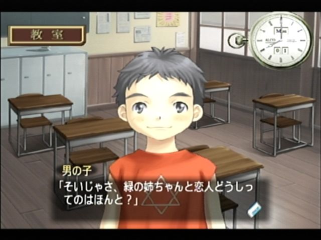 Screenshot of Okaeri! (Dreamcast, 2001) - MobyGames