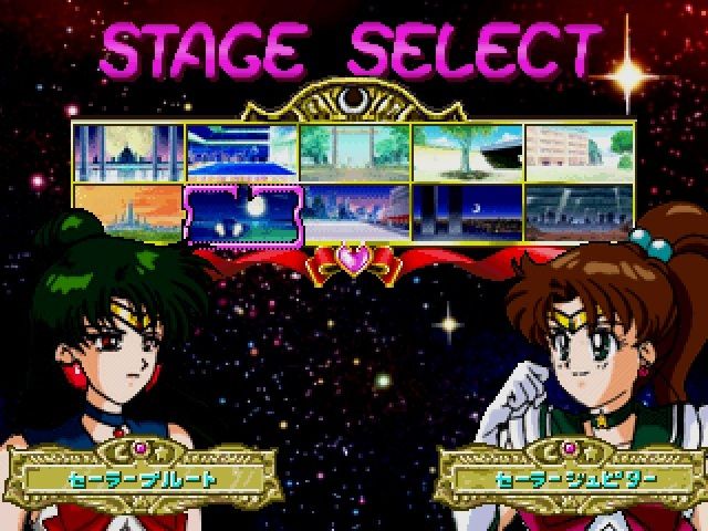 Screenshot of Bishōjo Senshi Sailor Moon SuperS: Various Emotion (SEGA Saturn, 1996) - MobyGames