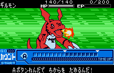 Screenshot of Digimon Tamers: Digimon Medley (WonderSwan Color, 2001 ...