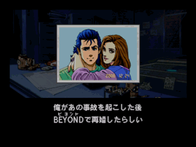 Screenshot of Policenauts (PlayStation, 1994) - MobyGames