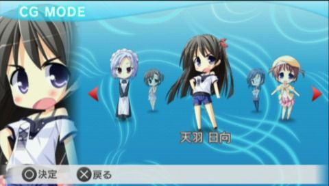 Screenshot of Suigetsu 2 Portable (PSP, 2012) - MobyGames