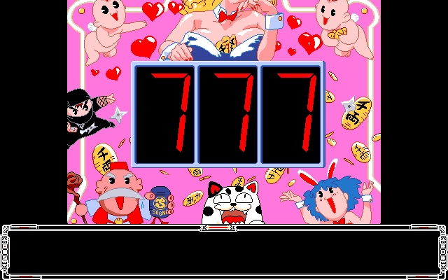 Screenshot of Viper V12 (PC-98, 1995) - MobyGames