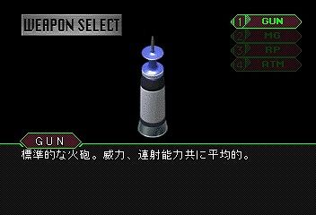 Screenshot of Gungriffon II (SEGA Saturn, 1998) - MobyGames
